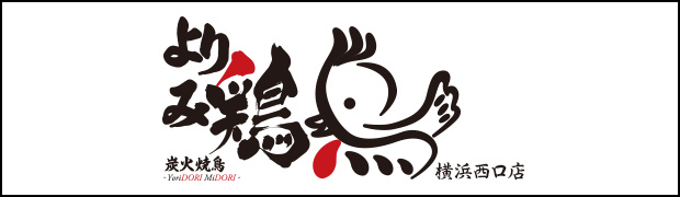 会社概要｜株式会社 SaTice